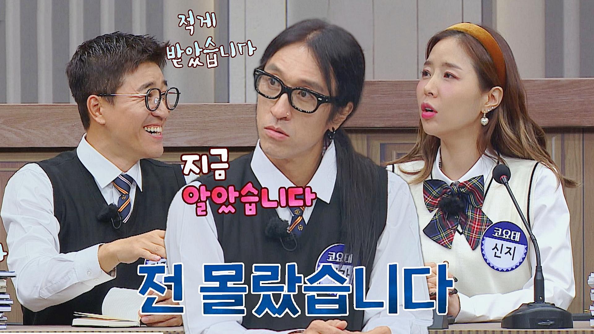 무념무상 빽가😳 ＂왜 얘길 안 해 줘＂ 행사비 정산(?)에도 관심無 | JTBC 221119 방송 | ZUM TV