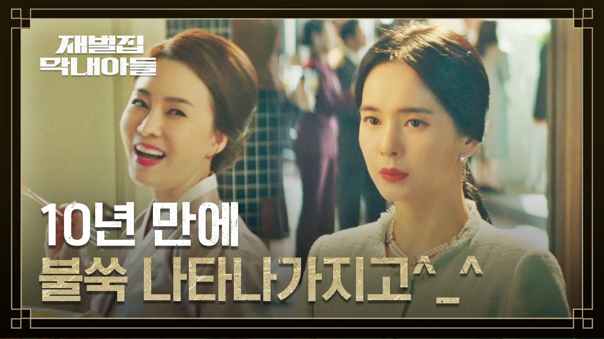 정혜영 바로 앞에서 꼽주는 김정난-서재희 ＂비위도 좋아~^^＂ | JTBC 221119 방송 | ZUM TV