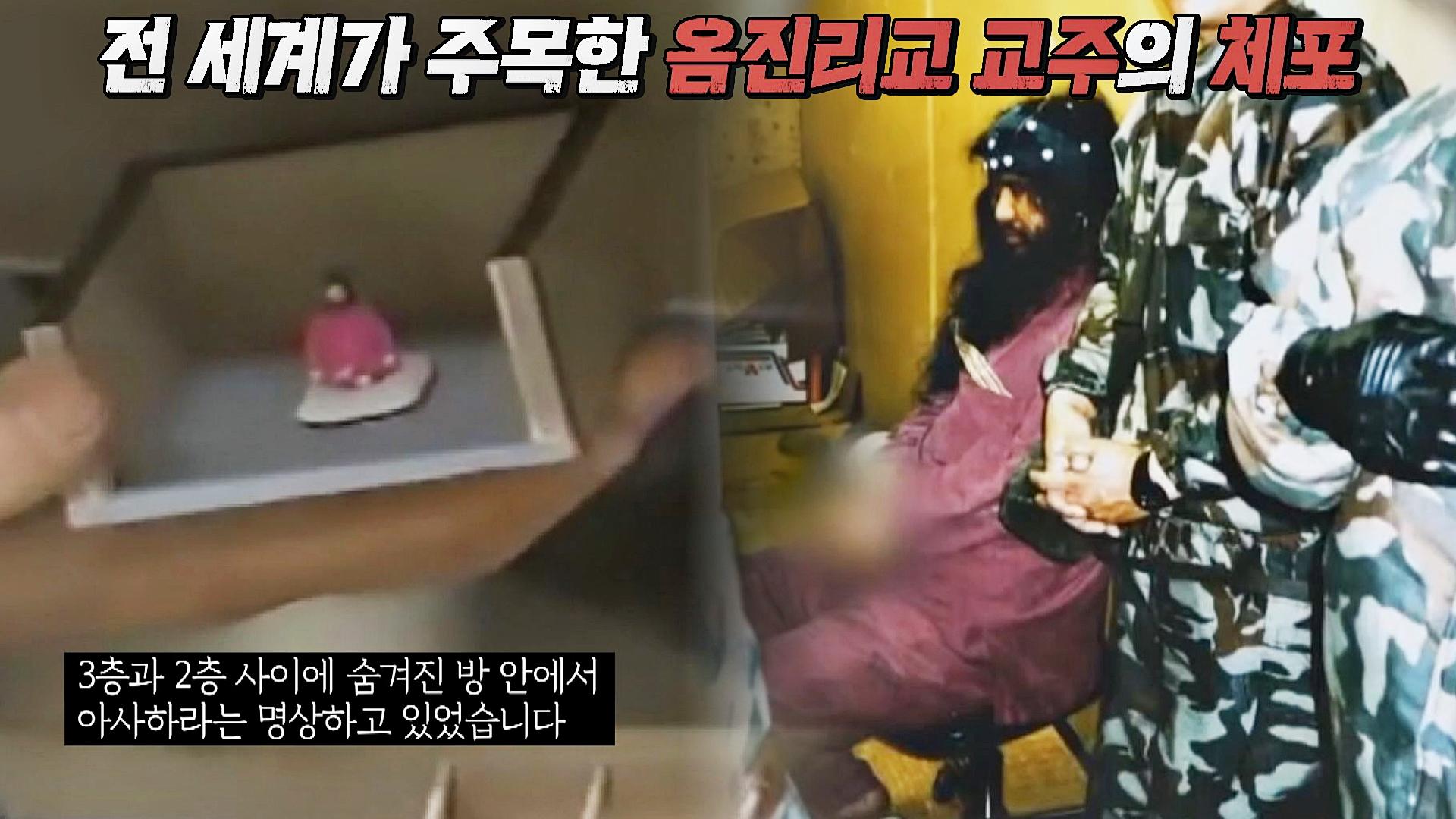 완벽히 숨어버린 아사하라 쇼코 '비밀의 방'에서 발각! | JTBC 221130 방송 | ZUM TV