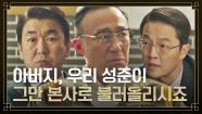  JTBC 221211 ZUM TV