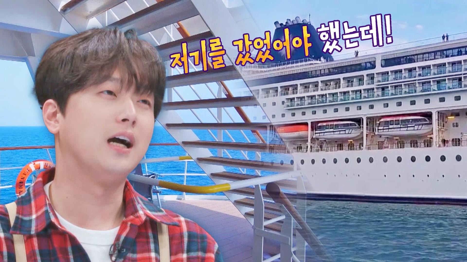 [미공개] 세계인이 사랑하는 크루즈 투어 자세히 보기 | JTBC 221212 방송 | ZUM TV