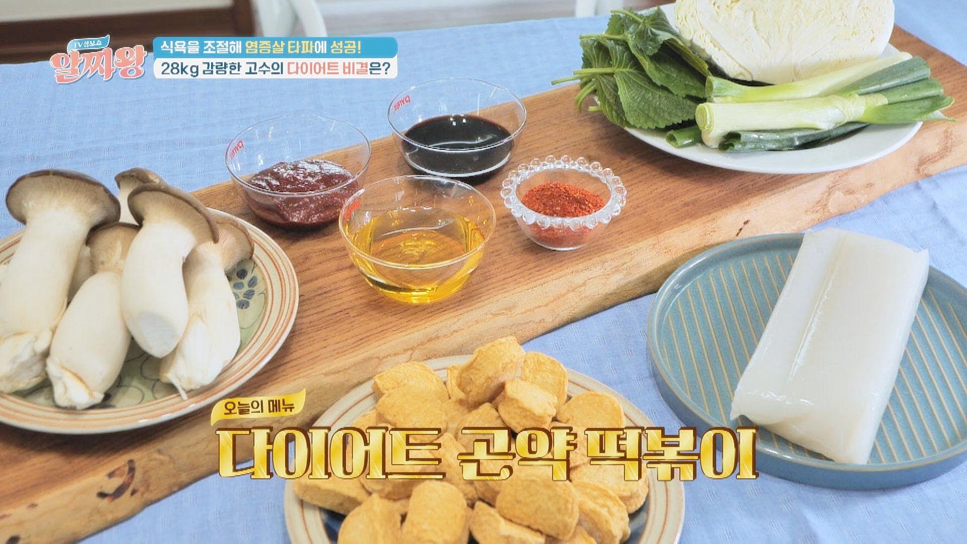 염증살 타파 성공! 28kg 감량한 고수의 다이어트 비결 | JTBC 221222 방송 | ZUM TV