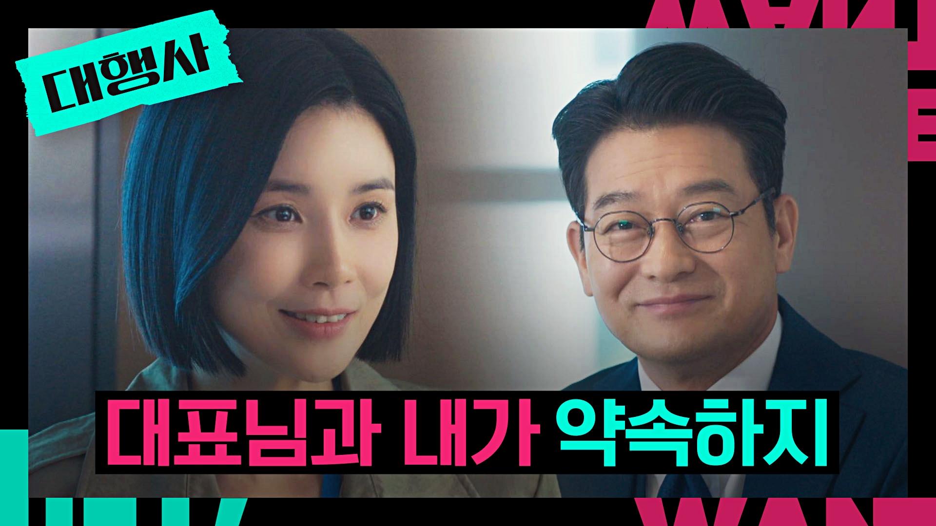 ↖大성공↗ 조성하도 인정하게 만든 이보영의 광고 PT(ㅅ´ ˘ `)♡ | JTBC 230107 방송 | ZUM TV