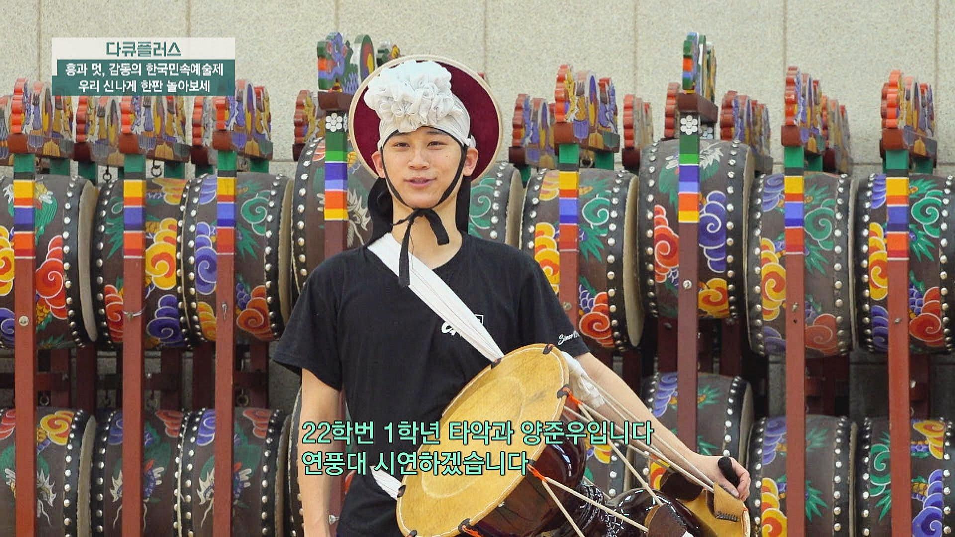 우리나라 전통음악을 위해 한발 앞서 노력하는 학생들! | JTBC 230122 방송 | ZUM TV