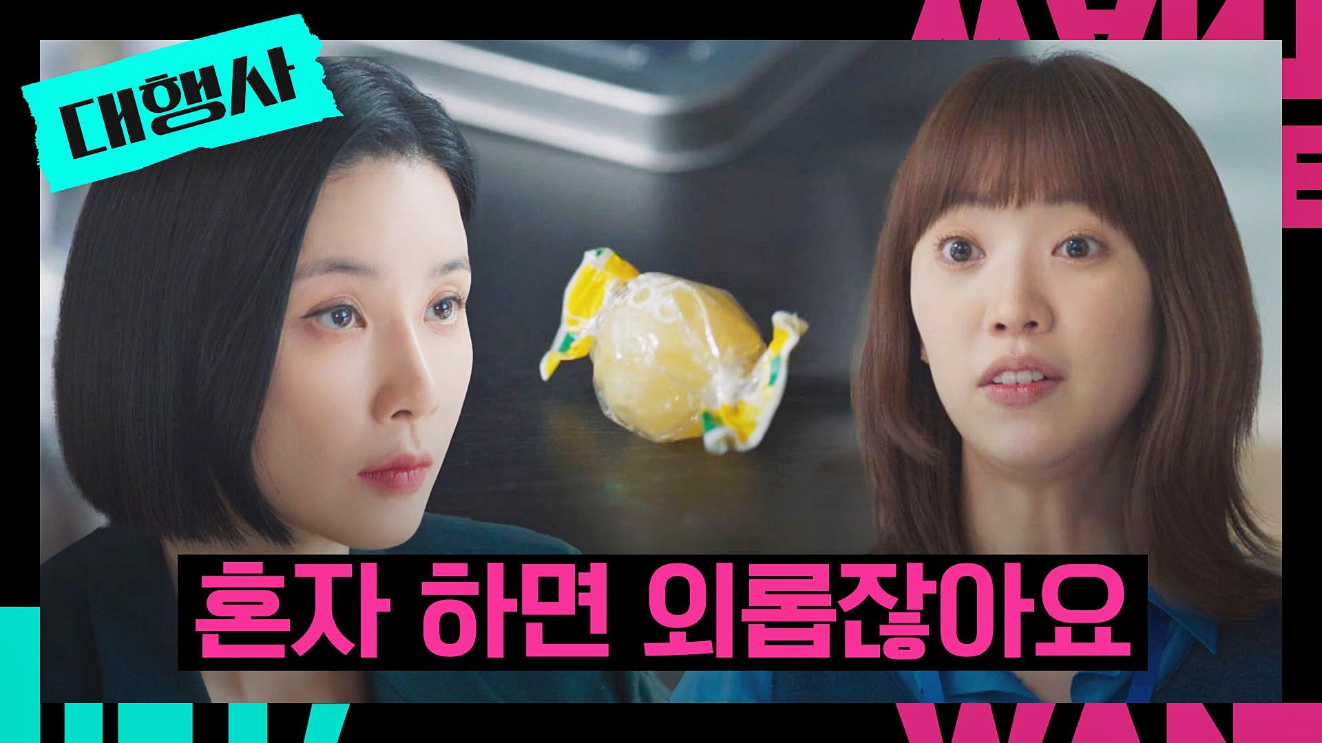 ＂사는 것도 쓴데..＂ 이보영에게 할 말 다 하는 전혜진(∗ ⌄ ∗)ᕗ | JTBC 230122 방송 | ZUM TV