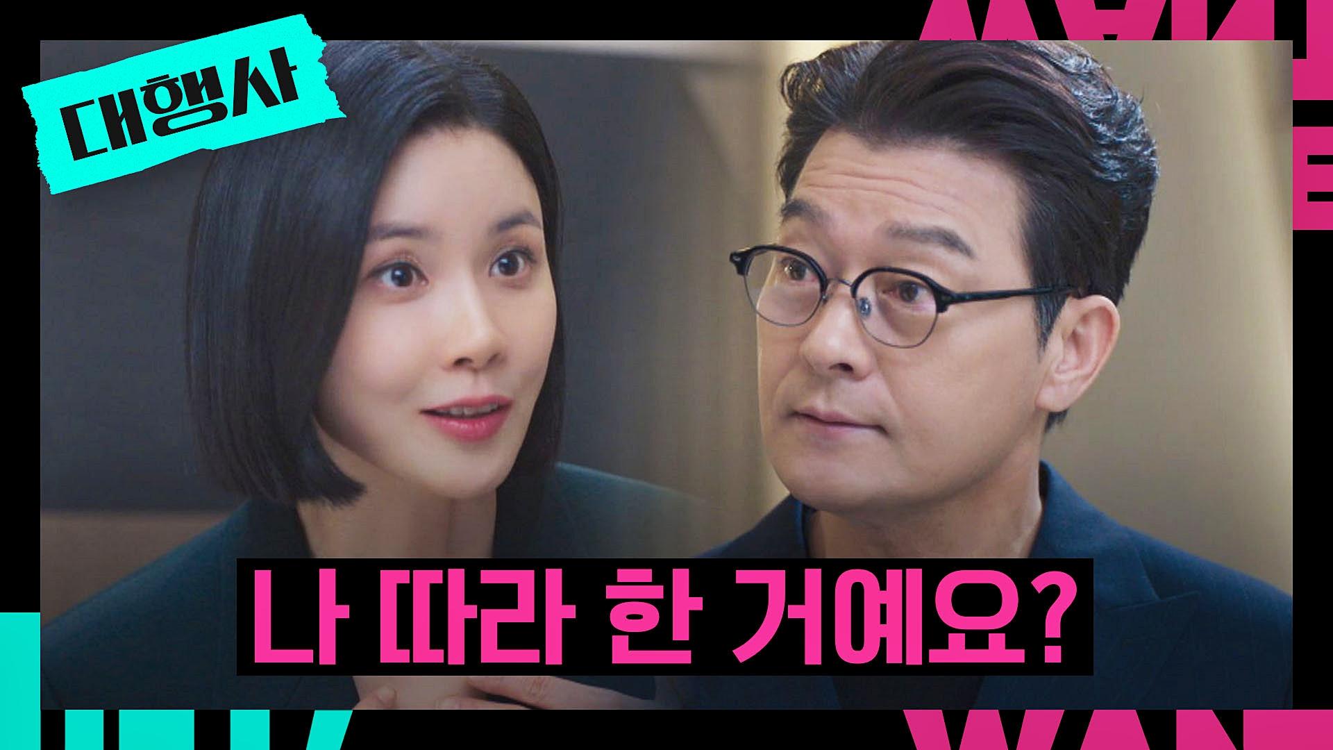 ＂나 따라 한 거예요🤭?＂ 위기의 조성하 약올리는 이보영 | JTBC 230122 방송 | ZUM TV