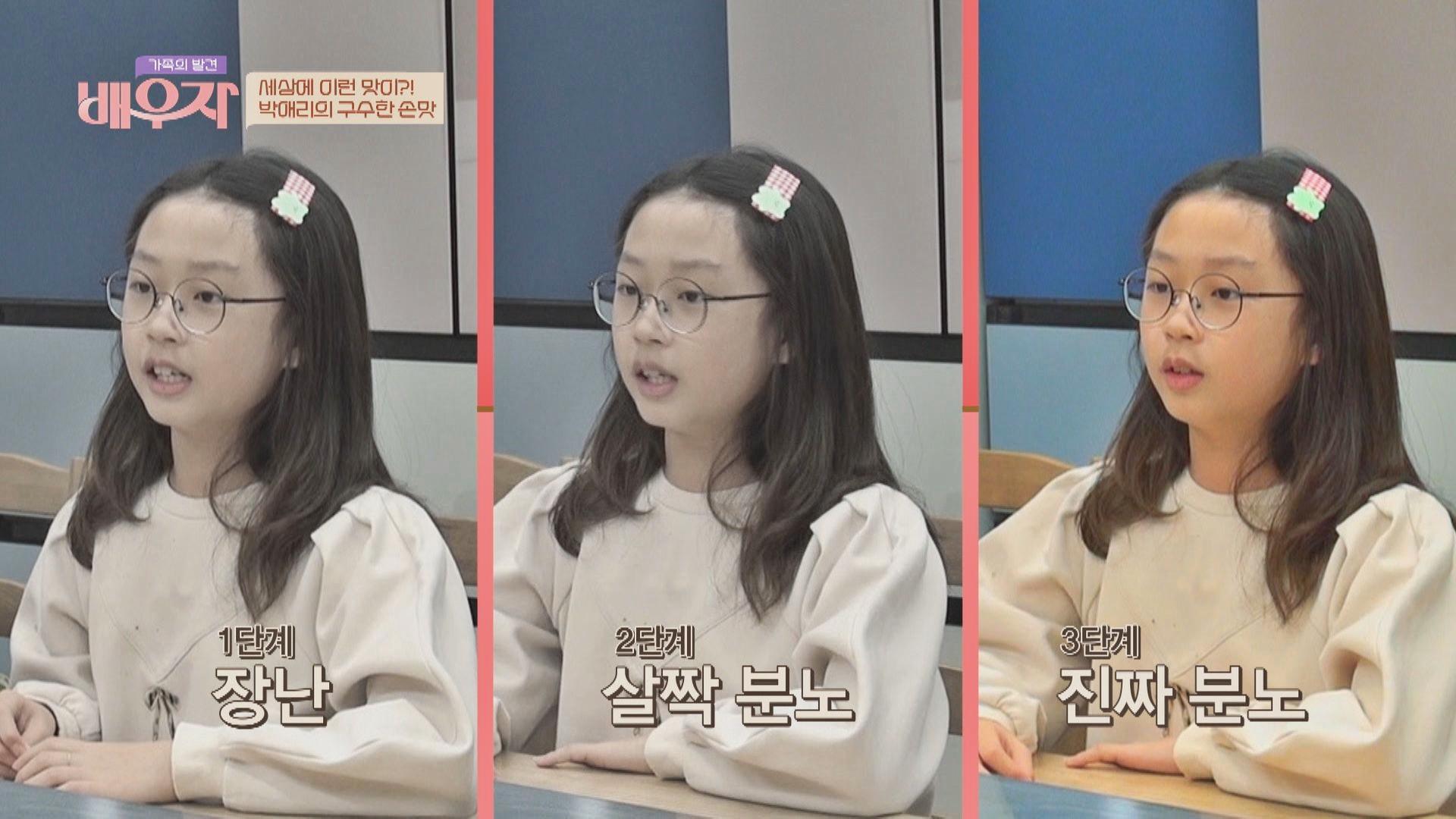 할머니 마음 사르르 녹이는 손녀의 애교♡ (ft.성대모사) | JTBC 230131 방송 | ZUM TV