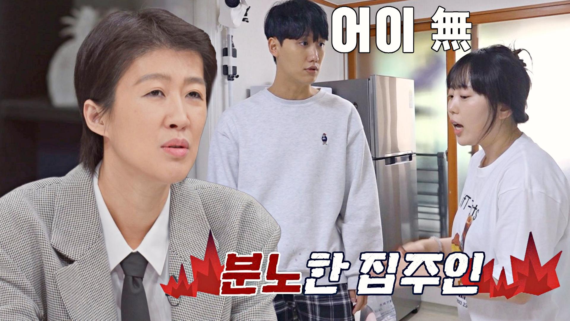 눈치 챙겨(⊙_⊙;) 몰래 온 친구(?) 들키고 혼나는 전명선 | JTBC 230131 방송 | ZUM TV