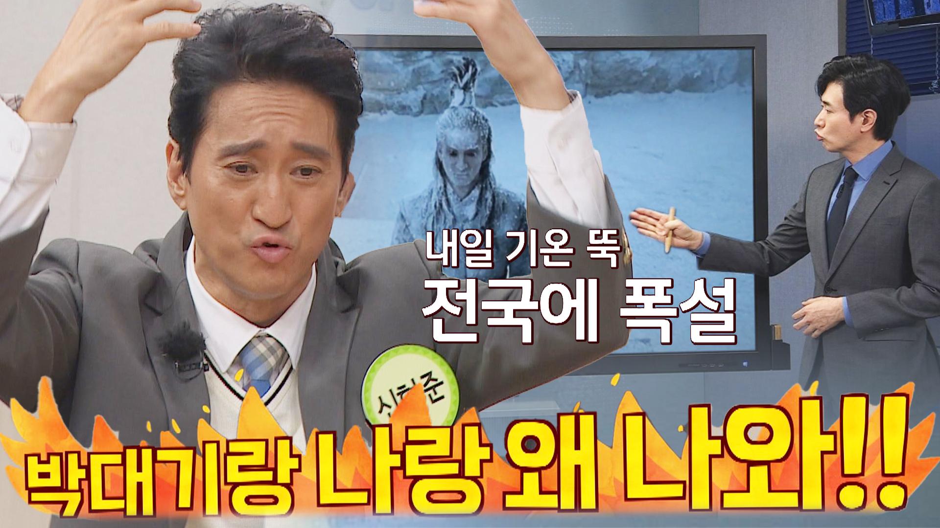 연기에 진심인 신현준, 밈으로 재탄생한 황 장군에 급 분노 폭발🔥 | JTBC 230211 방송 | ZUM TV