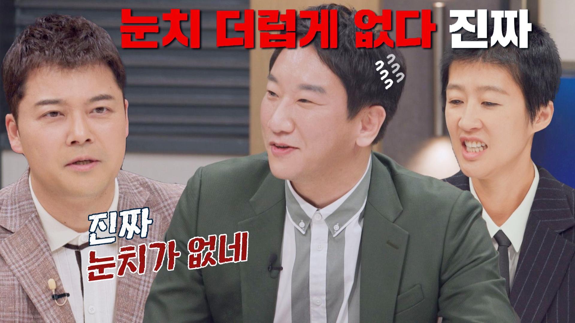 거절은 확실하게😂 노변의 경험이 알려준 명시적 거절의 중요성 | JTBC 230221 방송 | ZUM TV