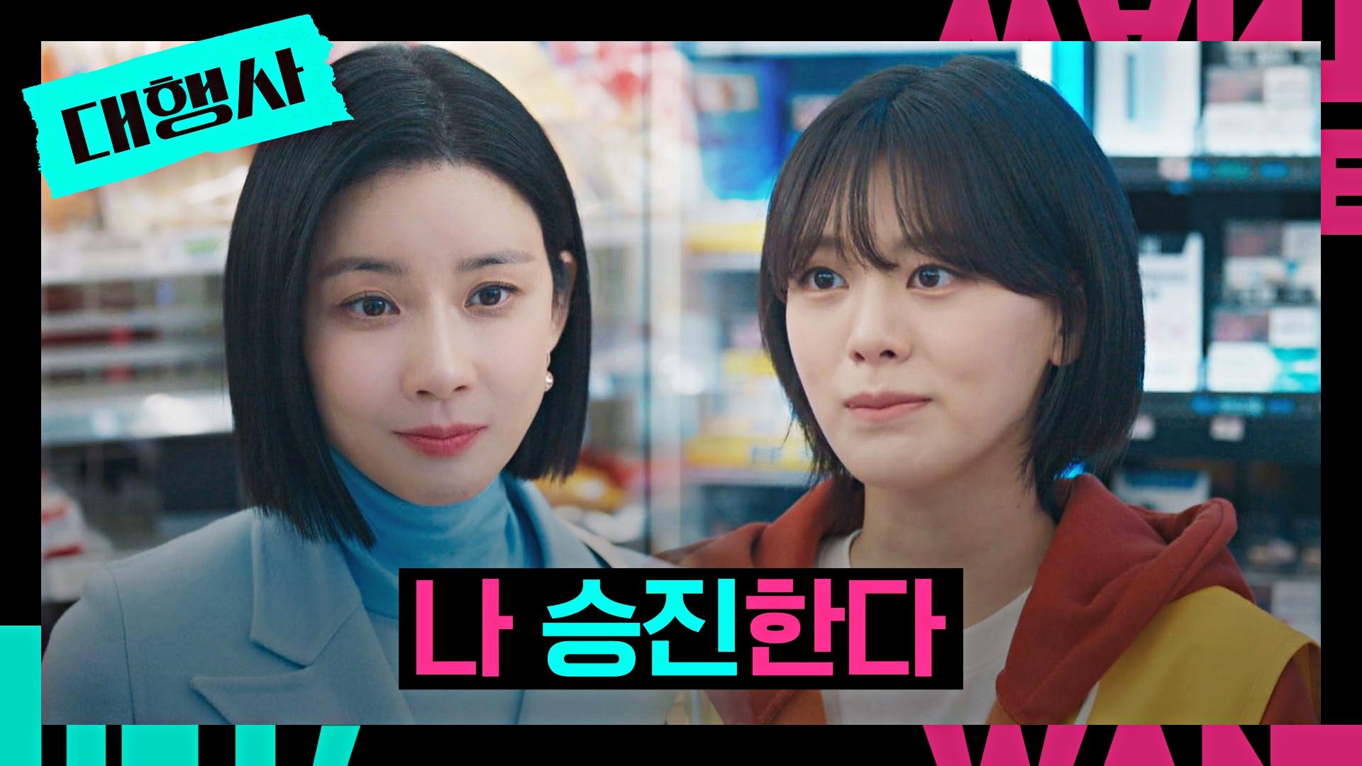 ＂너한테 한 약속 지키러 온 거야＂ 백수희 데리러 온 이보영 | JTBC 230226 방송 | ZUM TV