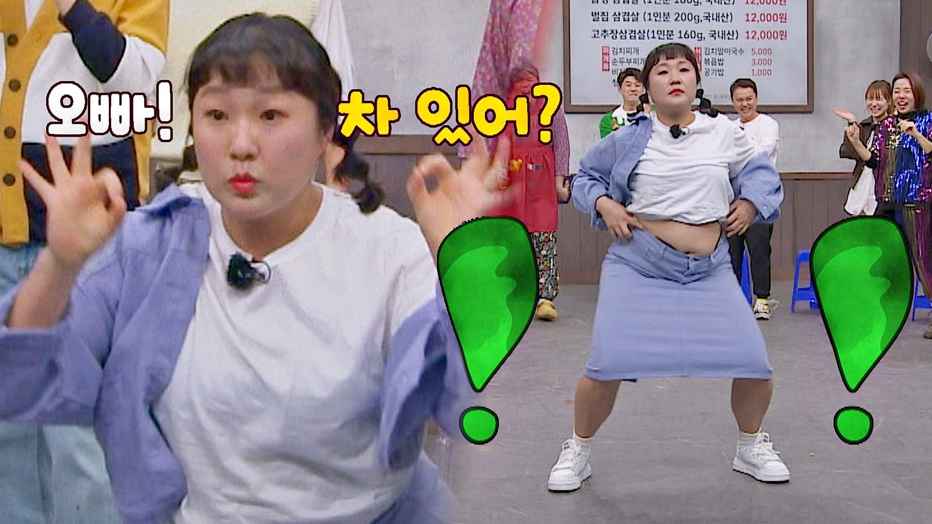 오빠 차 있어?🚗 흥 폭발한 이수지의 급발진 '왕간다' 댄스(و ˃̵ᴗ˂̵)و | JTBC 230311 방송 | ZUM TV