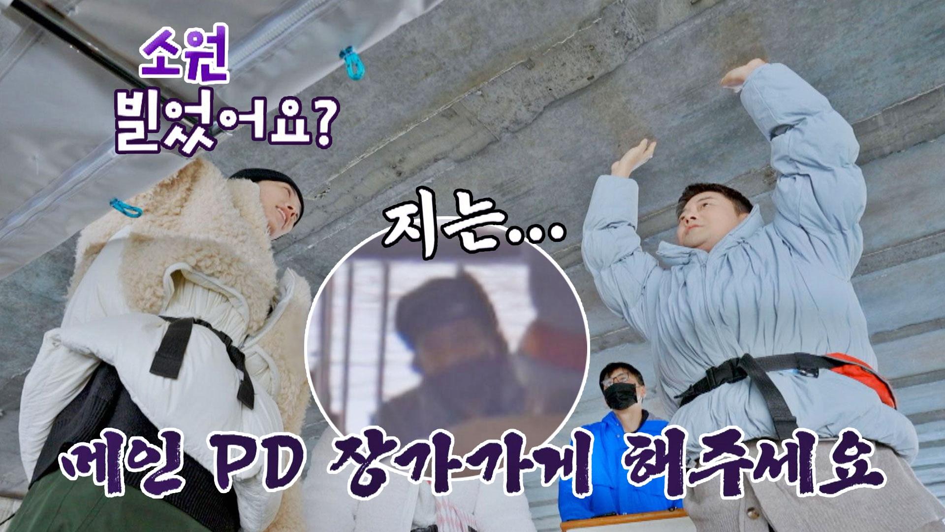 (PD 둥절?) 톡파원 PD를 위해 빌어본 전현무의 소원🙏 | JTBC 230320 방송 | ZUM TV