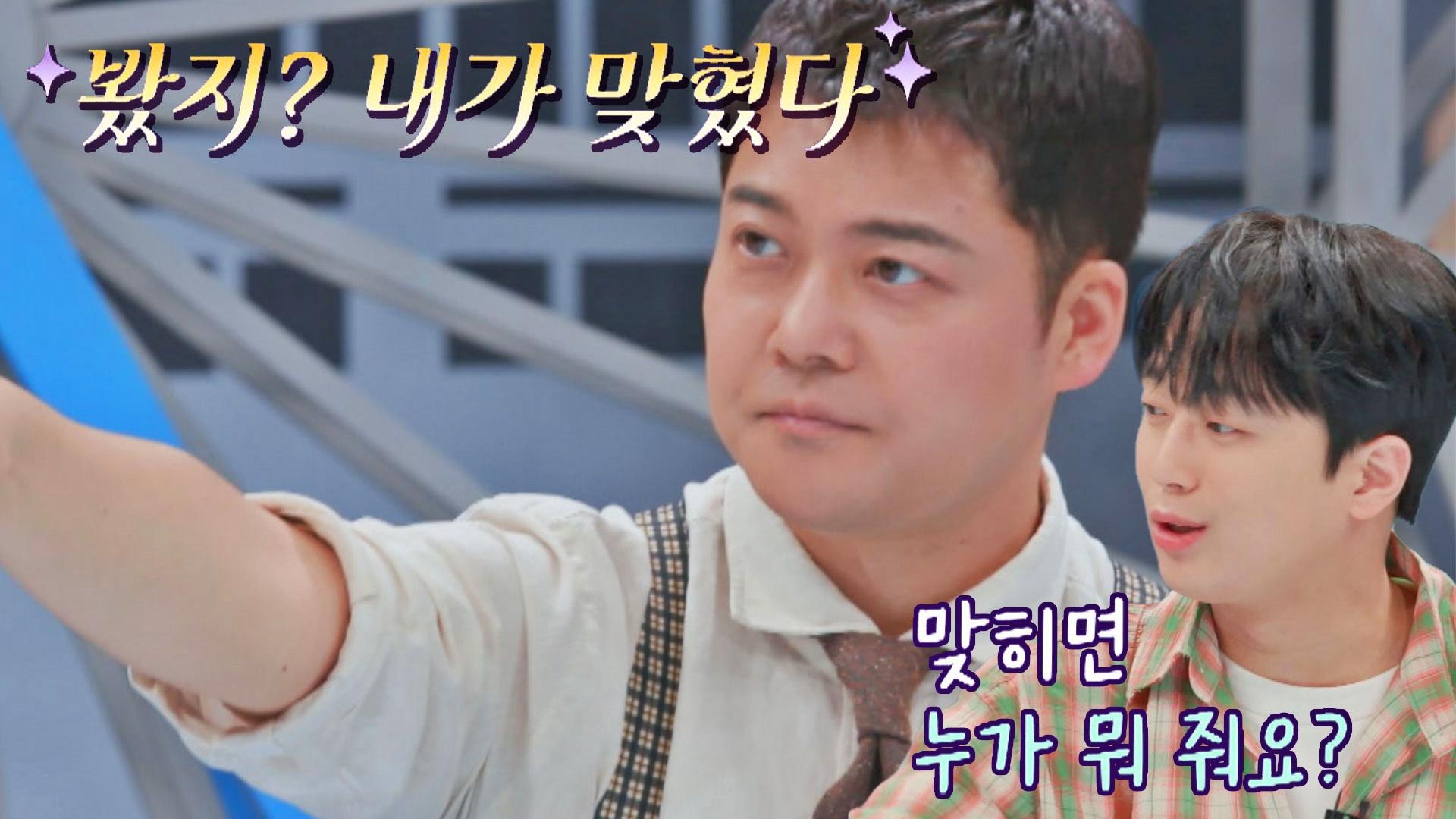 퀴즈에 진심🔥 메인 PD의 칭찬이 고픈 전현무😂 | JTBC 230327 방송 | ZUM TV