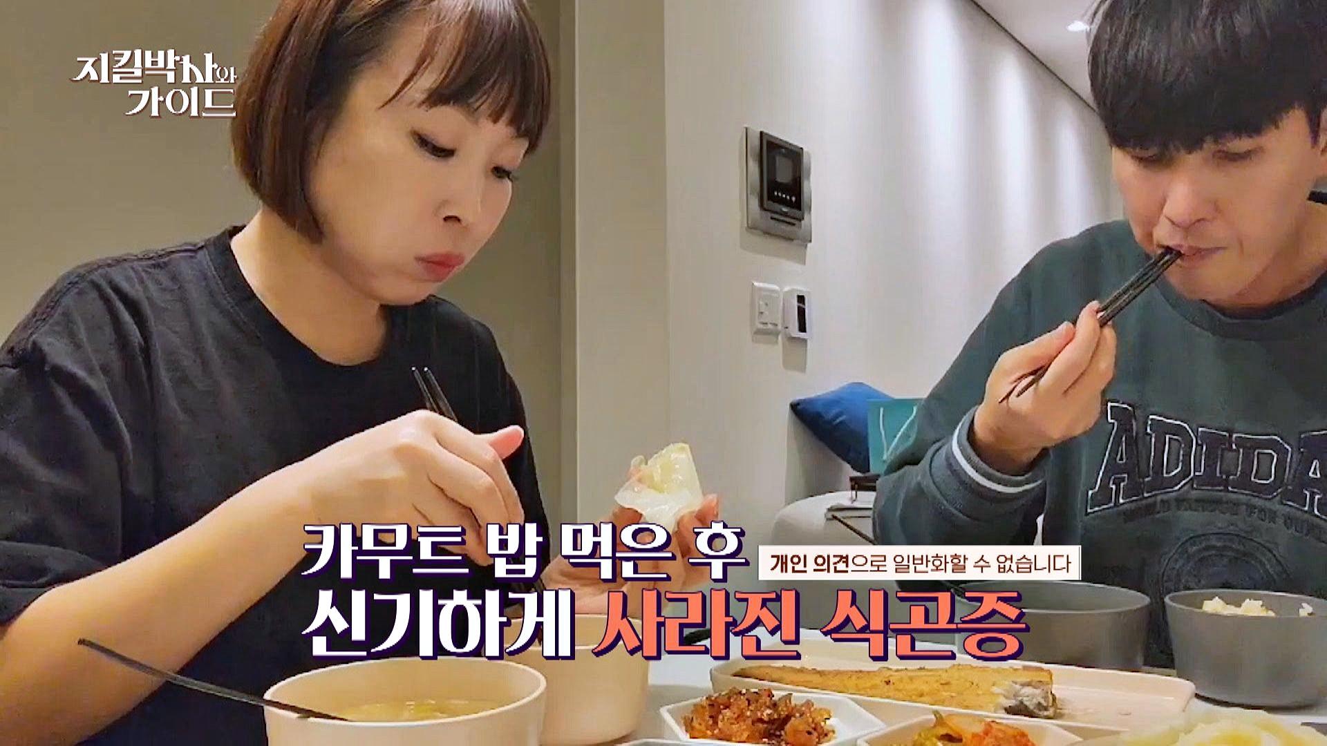 가이드들이 직접 먹어본😋 원시 곡물 '카무트' 식사 후기 | JTBC 230402 방송 | ZUM TV