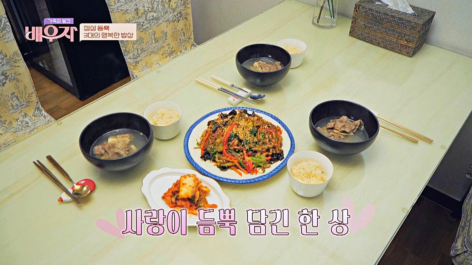 할머니 엄마 손녀 3대가 만드는 행복한 밥상🍽️ Jtbc 230411 방송 Zum Tv