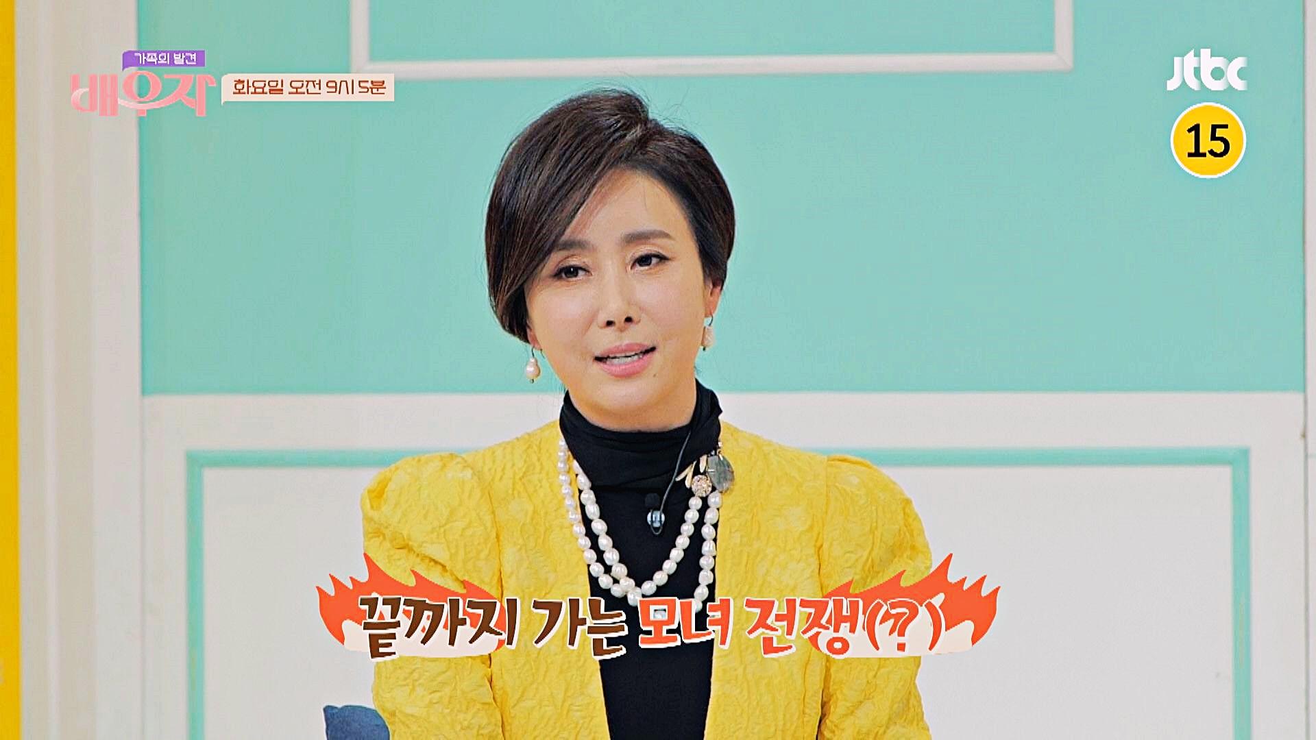 가족의 발견 배우자 131회 예고편 | ZUM TV