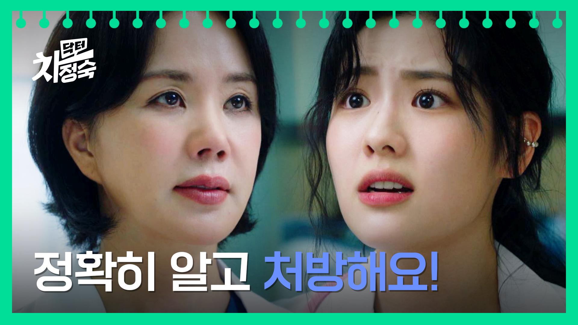 (침울) 엄청난 사고를 친 엄정화💥 딸뻘 조아람에게 된통 혼남;; | JTBC 230423 방송 | ZUM TV