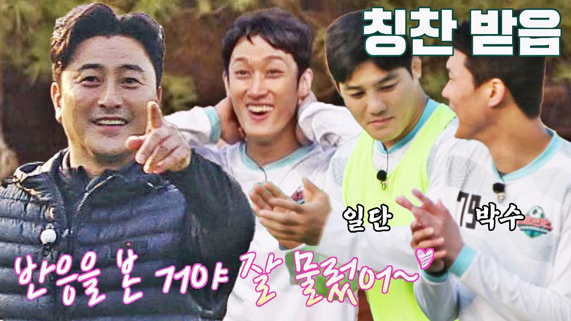 [오프사이드 트랩] 안정환의 뜬금 칭찬ㅋㅋ 냅다 박수부터 치고 보는 벤져스👏 | JTBC 230423 방송 | ZUM TV