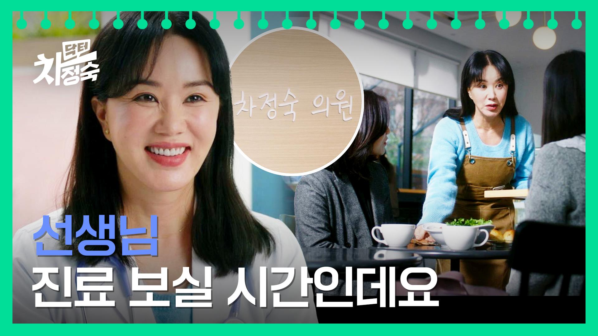 이젠 행복만 해야 돼~ 건강해진 엄정화의 제2의 삶 START 💪 | JTBC 230604 방송 | ZUM TV