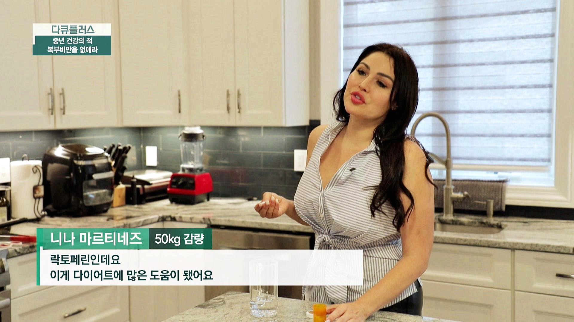 50kg를 감량한 그녀가 꼭 챙겨 먹는 그것! 「락토페린」 | JTBC 230611 방송 | ZUM TV