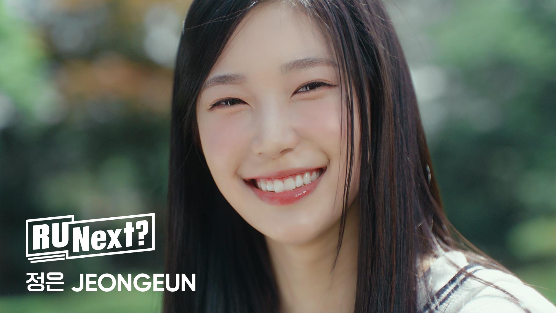 [R U Next] 정은 JEONGEUN l Profile film | ZUM TV