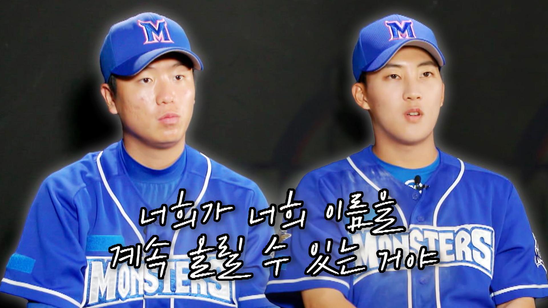 야구는 후회를 관리하는 게임이다. 우리의 삶이 그렇듯이 | JTBC 230724 방송 | ZUM TV