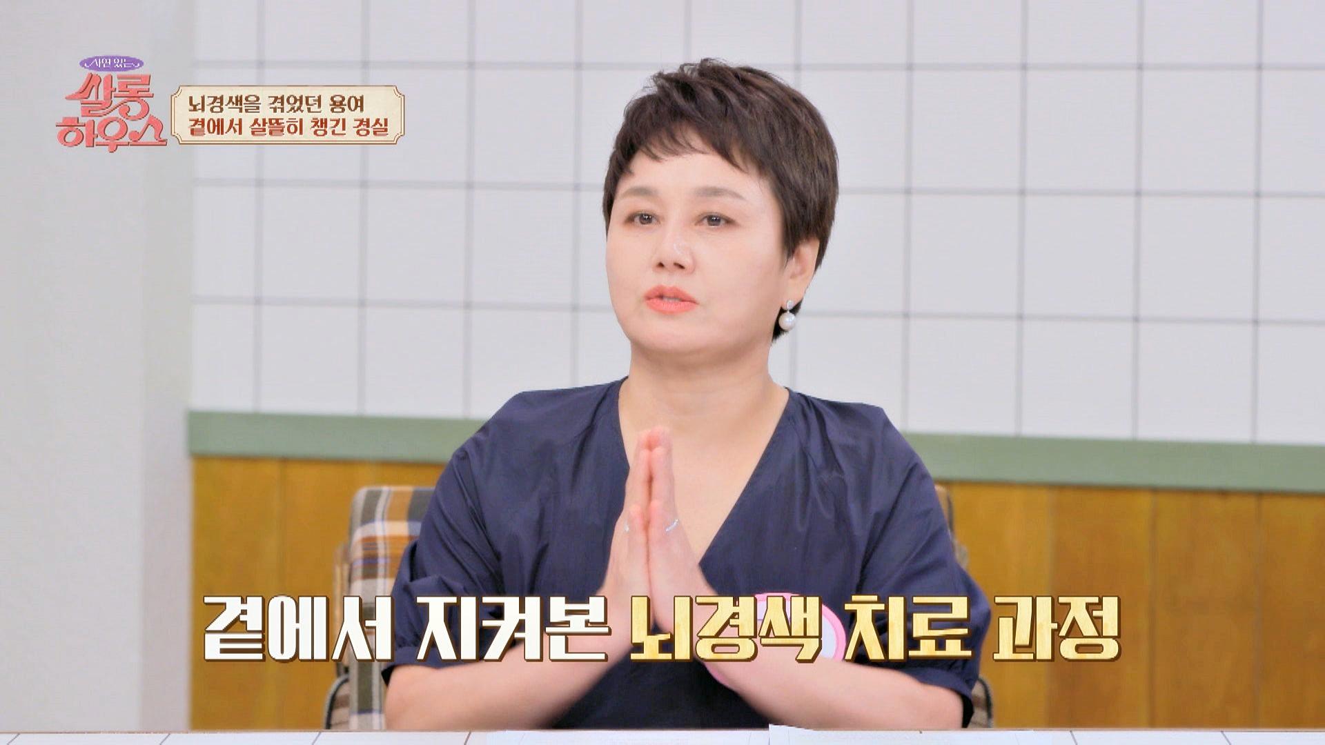 뇌경색을 겪었던 선우용여 곁에서 살뜰히 챙겨준 이경실ღ | JTBC 230805 방송 | ZUM TV