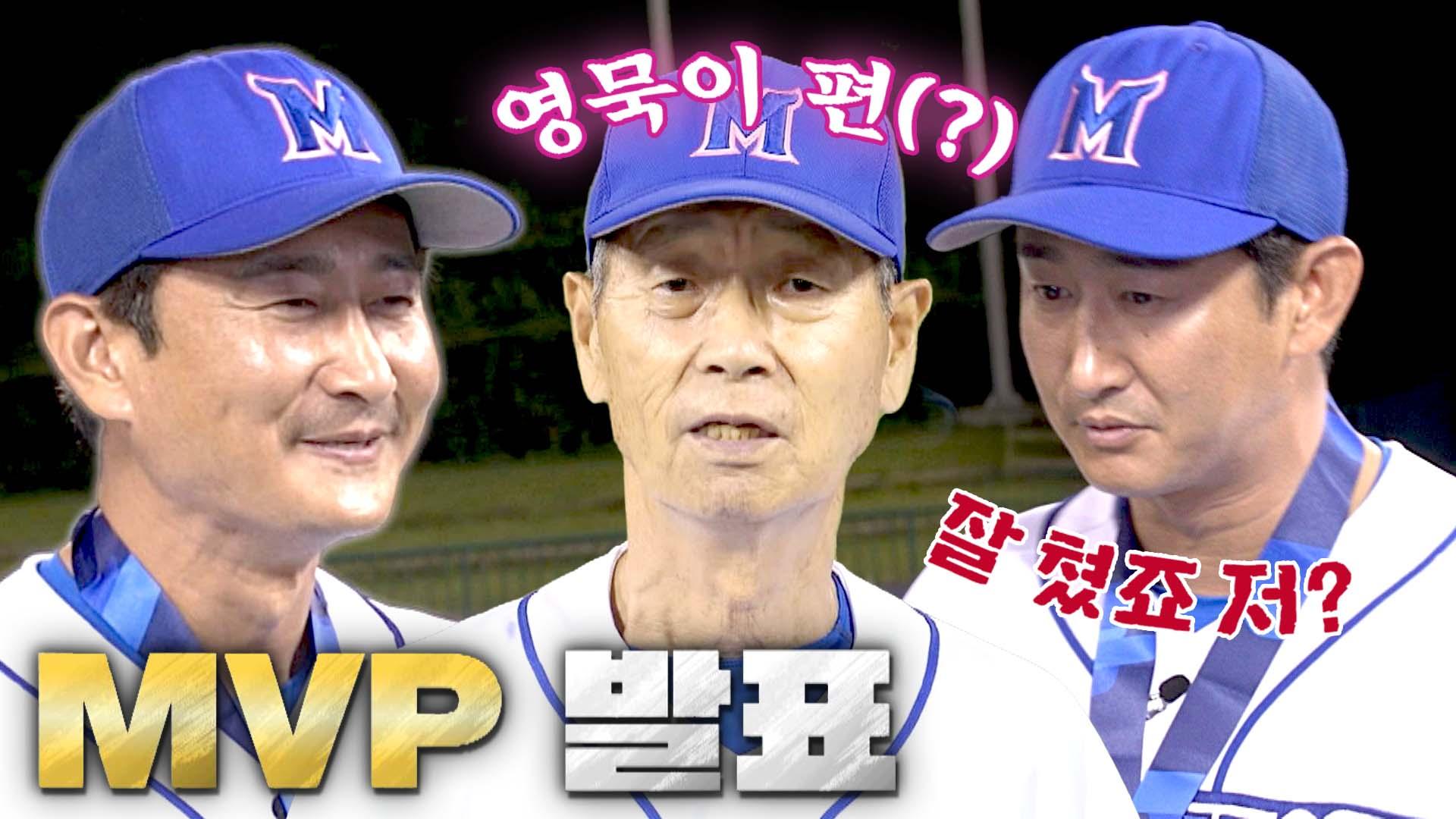 [오늘의 MVP] 홈런 치고 MVP 된 박용택, 하지만 김성근 감독의 마음은...? | JTBC 230828 방송 | ZUM TV