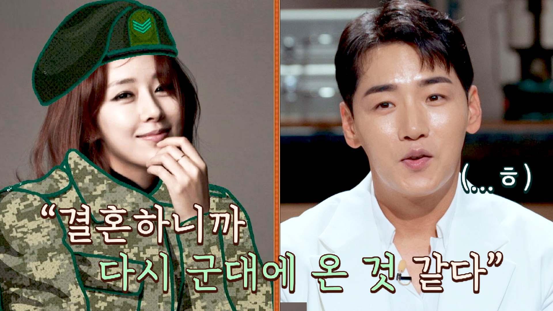 박군의 군대 같은 결혼 생활?! 그래도... 행복하시죠? | JTBC 230912 방송 | ZUM TV