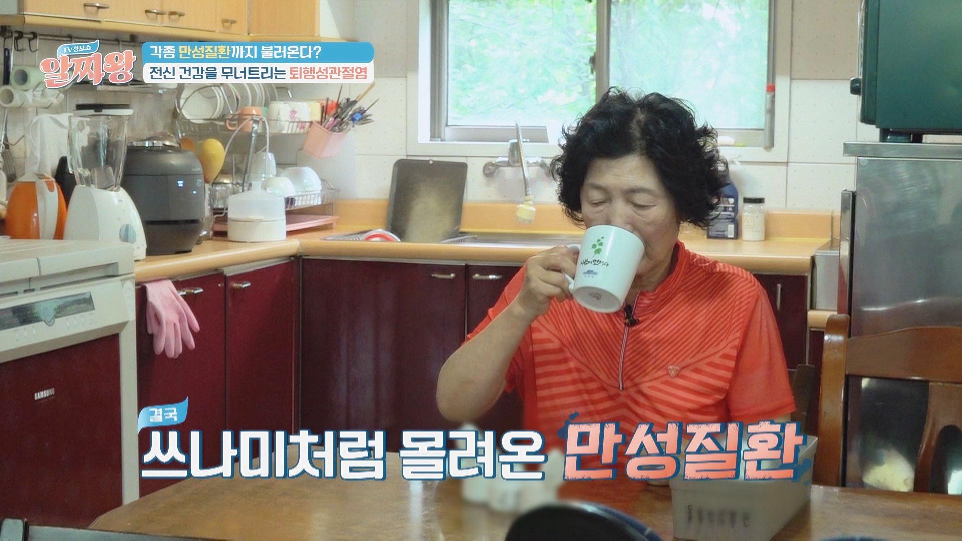 각종 만성질환까지? 퇴행성관절염 진단 후 지옥이 된 일상.. | JTBC 231005 방송 | ZUM TV