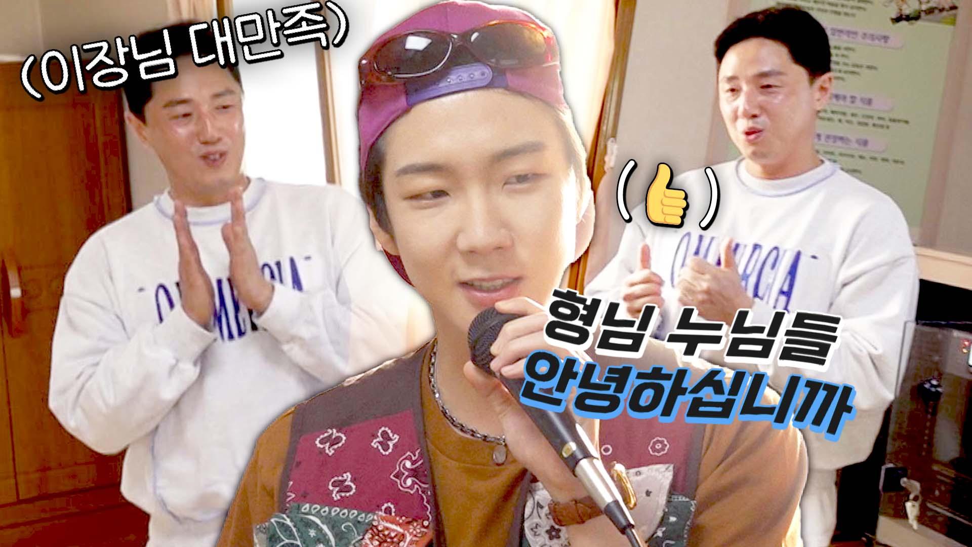 ＂누님들 안녕하십니까~＂ 시작부터 텐션 美쳐버린 일일 MZ 이장 이승훈 | JTBC 231028 방송 | ZUM TV