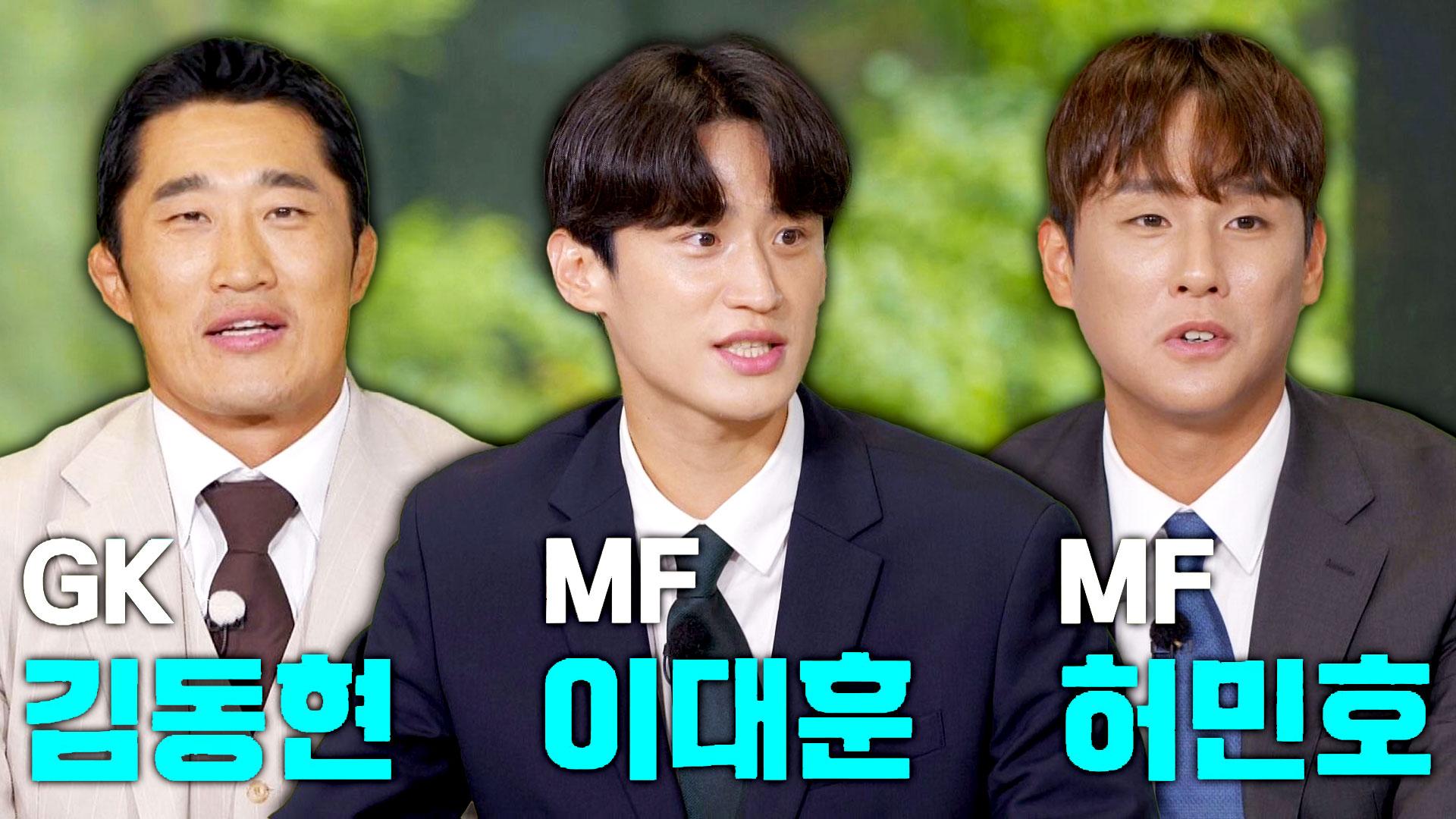 급 불거지는 공정성 논란 ㅋㅋ 김동현X이대훈X허민호 합류 | JTBC 231008 방송 | ZUM TV