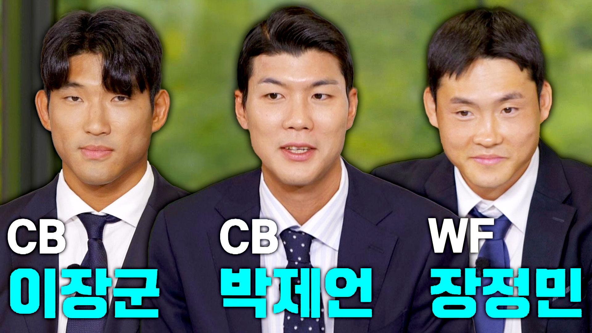 든든한 국밥즈도 생존 완 이장군X박제언X장정민 | JTBC 231008 방송 | ZUM TV