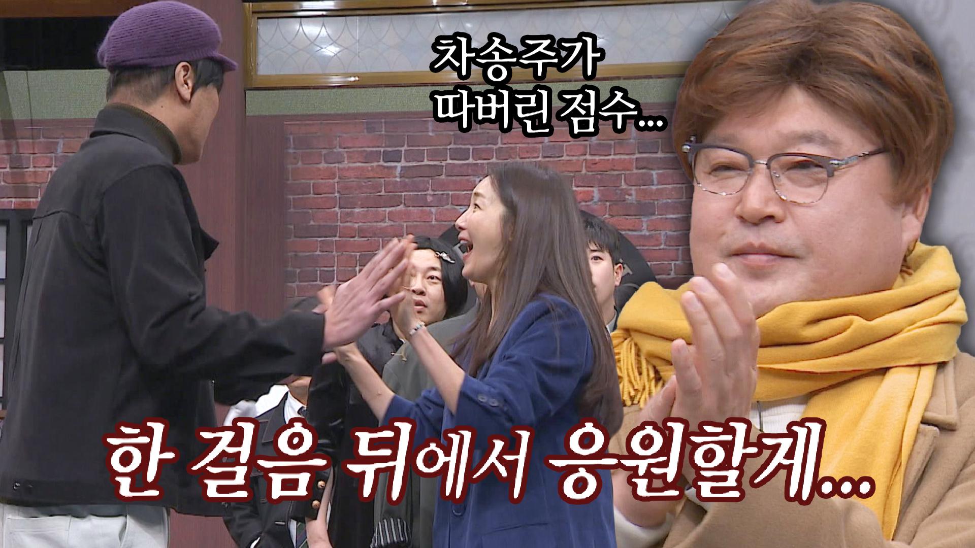 역시 겜알못 ㅋㅋ 서장훈에게 점점 밀려가는 강호동💦 | JTBC 231111 방송 | ZUM TV