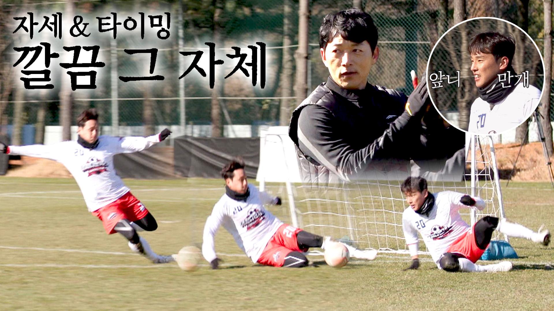 주장 버프? 태클의 정석을 보여주는 허민호 bb (빠따 코치 만족) | JTBC 240107 방송 | ZUM TV