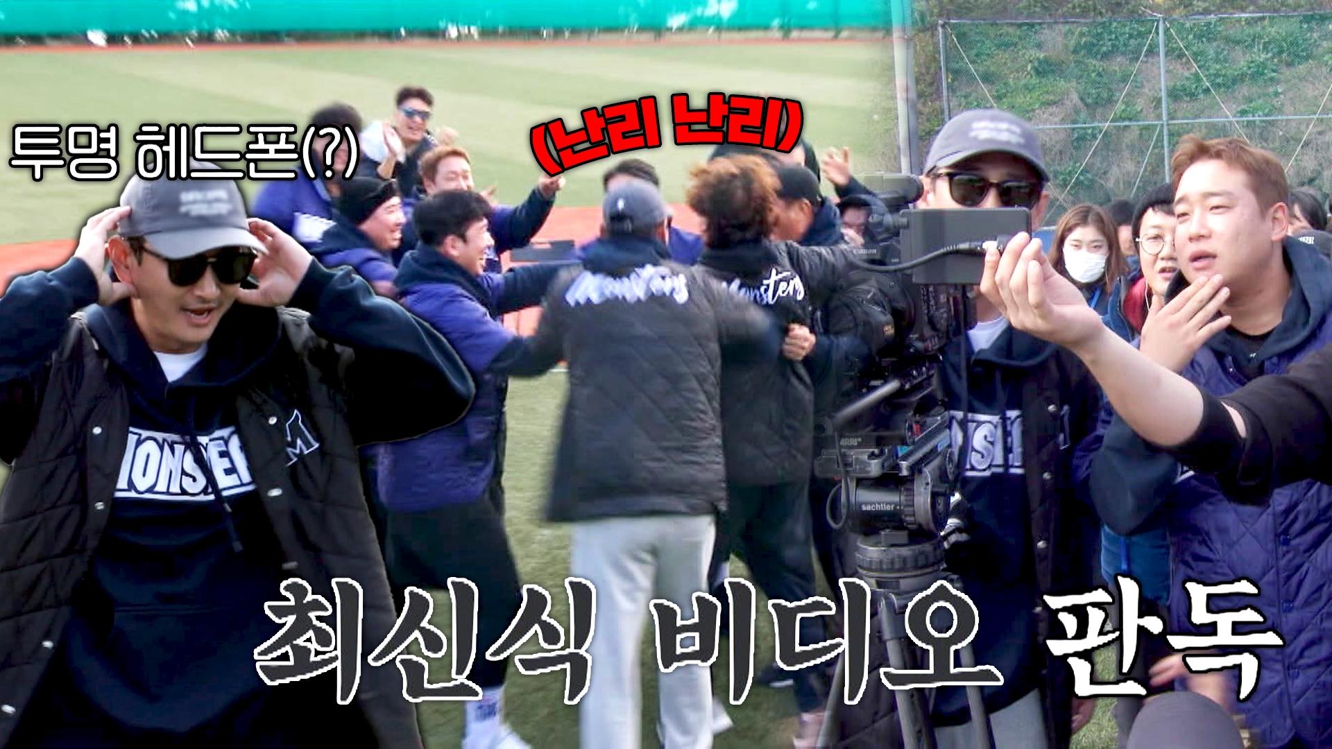 결국 비디오 판독까지 도입한 닭싸움ㅋㅋ (feat. 들소 유희관) | JTBC 240122 방송 | ZUM TV