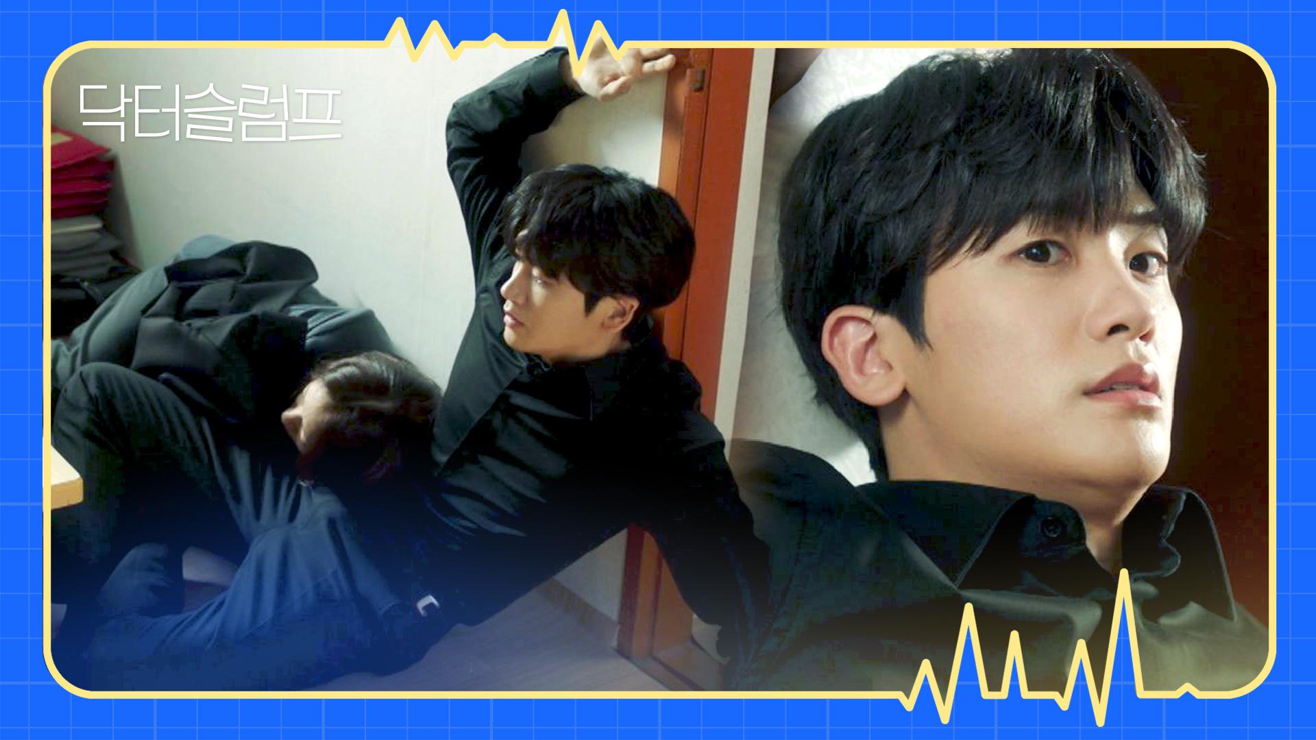 ((ㄴㅇㄱ)) 훅 들어온 박신혜의 잠버릇에 당황한 박형식💦 | JTBC 240204 방송 | ZUM TV