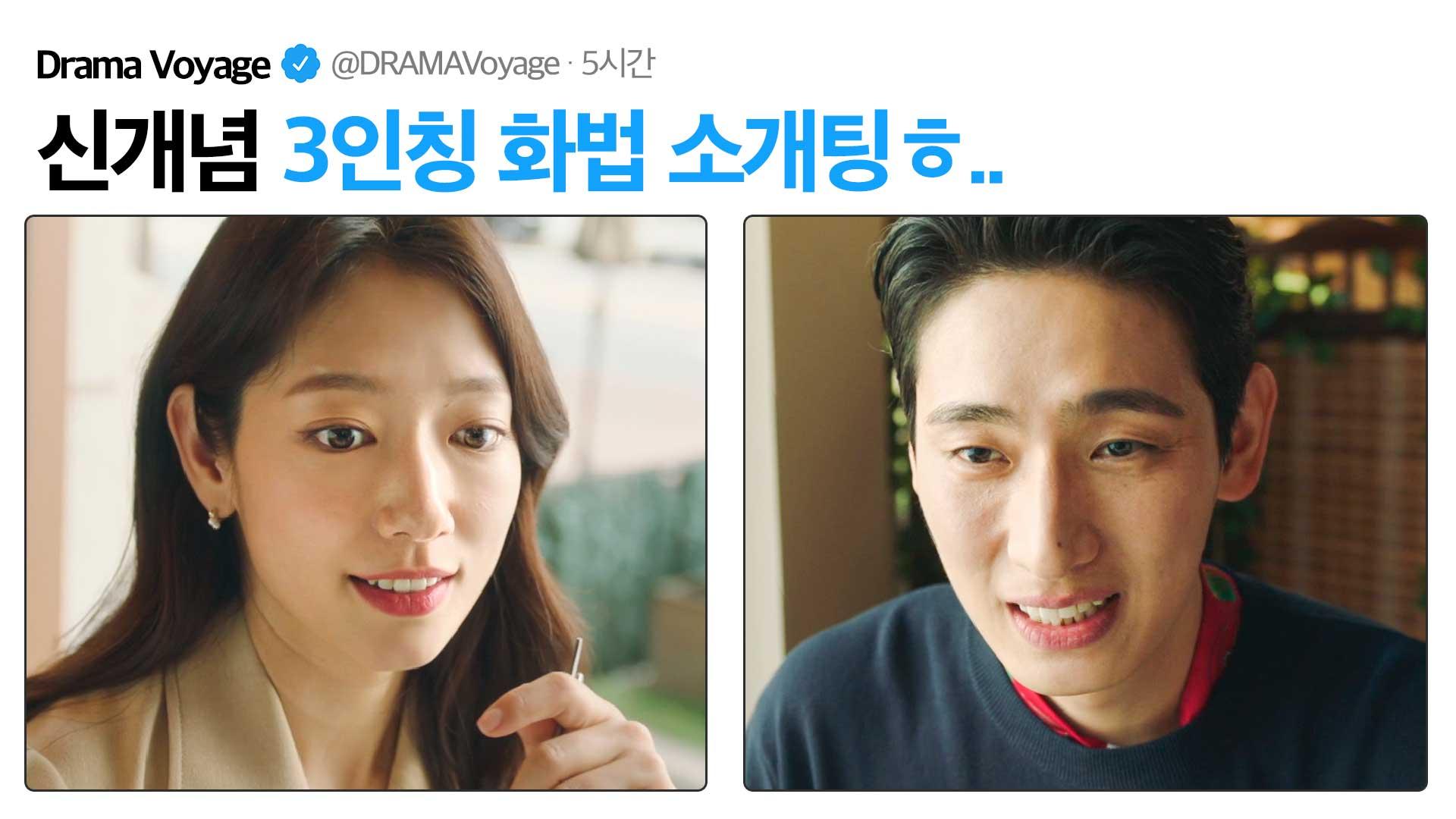 그냥 서로 미친 사람 됨 | 닥터슬럼프 | JTBC 240204 방송 외 | ZUM TV