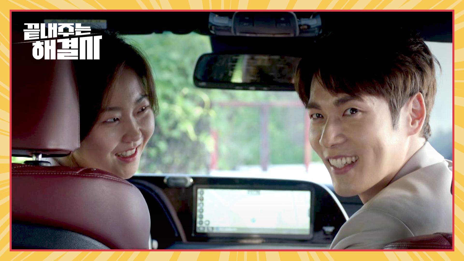 분위기 뭐야 (˵ ͡° ͜ʖ ͡°˵) 서혜원에게 이성적 호감 느끼는 이태구?! | JTBC 240221 방송 | ZUM TV