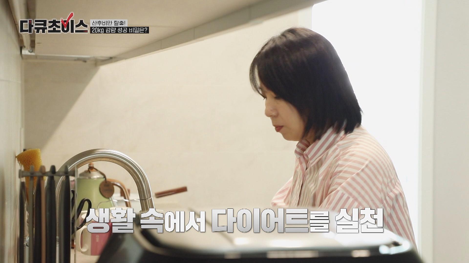 20kg 감량 이후 체중을 유지할 수 있는 생활 속 비법은?! | JTBC 240420 방송 | ZUM TV