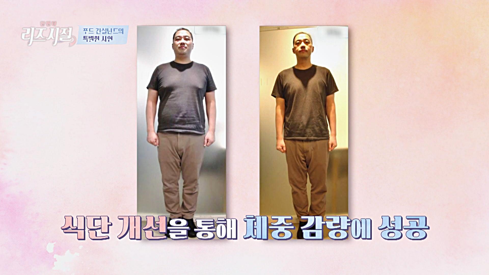 체중 41kg 감량에 성공한 푸드 컨설턴트의 특별한 건강 다이어트 요리👨🏻‍🍳 | JTBC 240527 방송 | ZUM TV