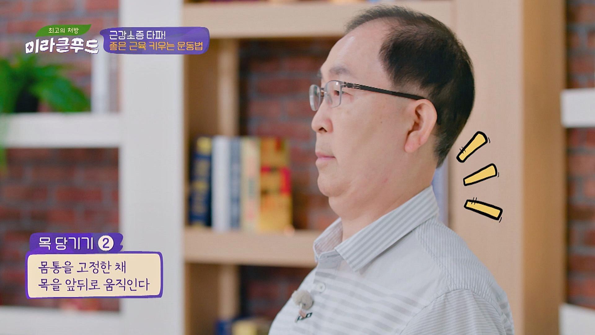 집에서도 쉽게 따라 할 수 있는 좋은 근육 키우는 운동법💪🏻 | JTBC 240529 방송 | ZUM TV