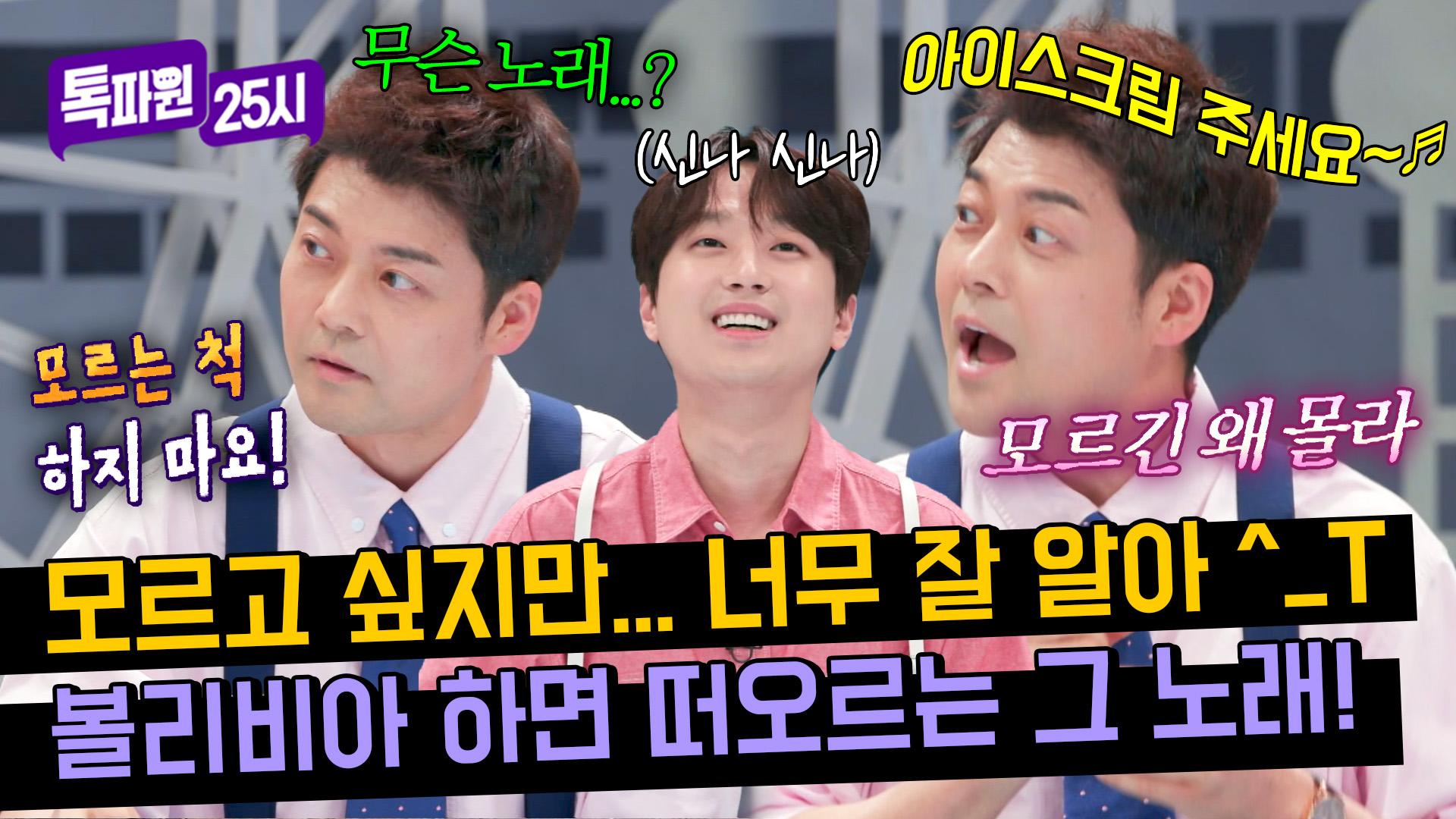 ＂아이스크림 주세요~♬＂ 모르는 척하고 싶은 'MZ 호소인' 전현무 ^_ㅠ | JTBC 240617 방송 | ZUM TV