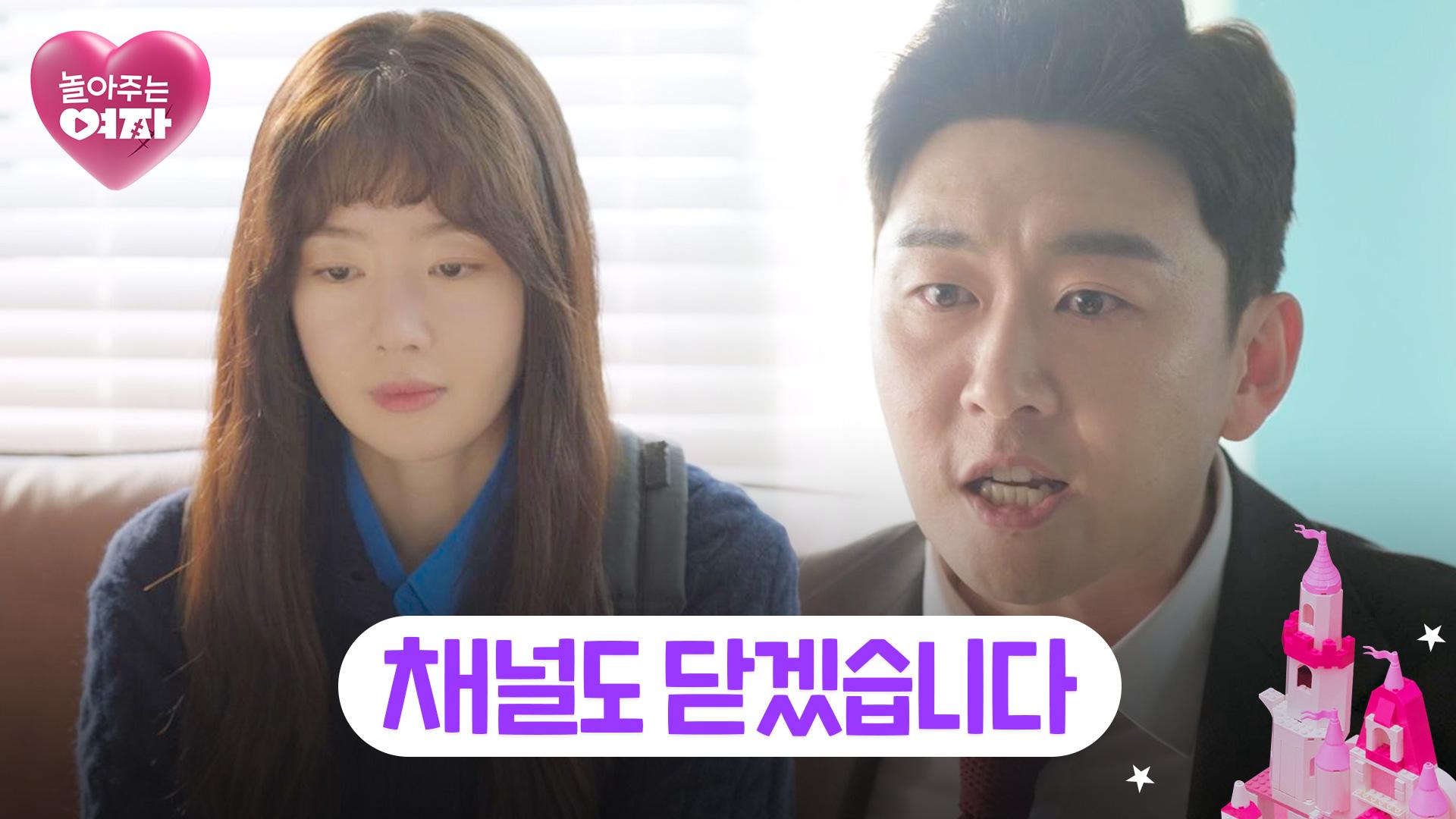 ＂자숙할게요＂ 행사 사건 이후 한선화가 내린 결정... | JTBC 240619 방송 | ZUM TV