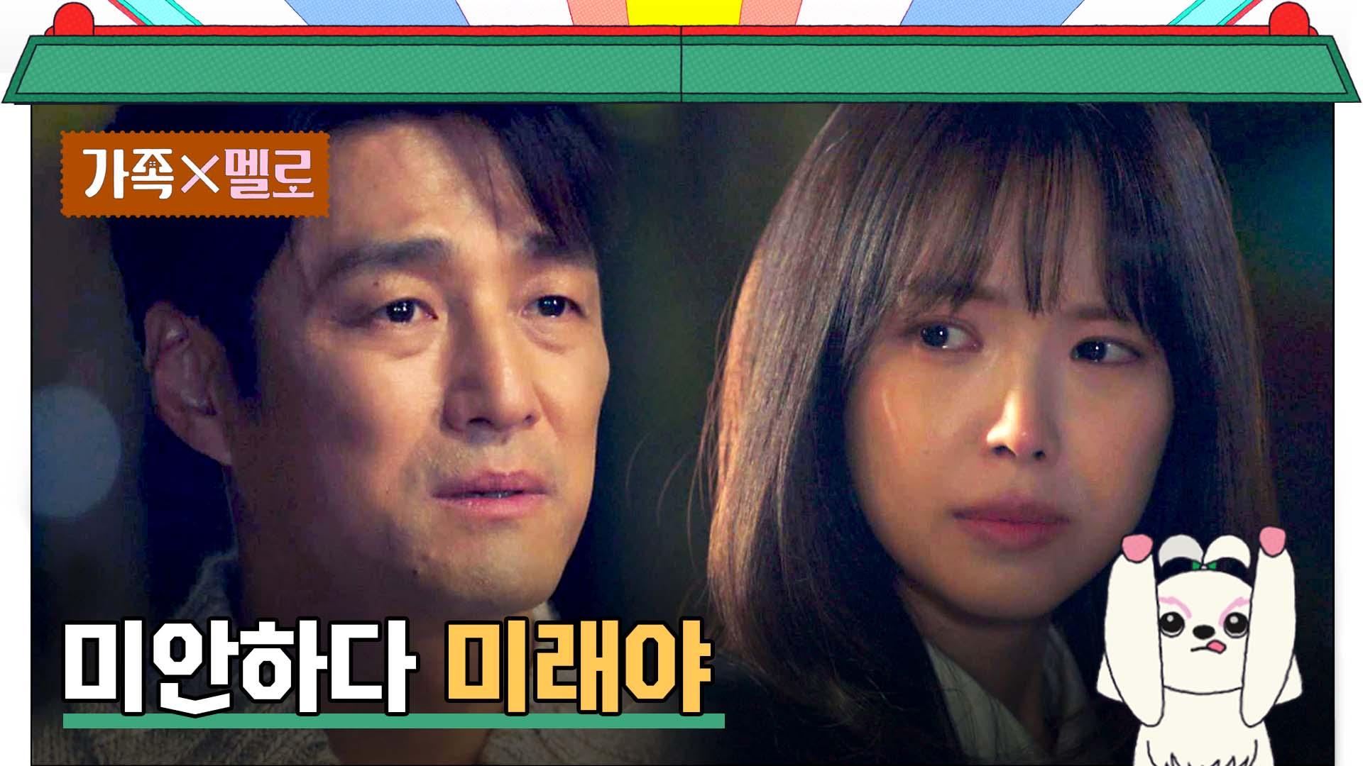 ＂잘하고 있어 그동안 참 잘해왔다＂ 손나은에게 진심 어린 마음 전하는 지진희💦 | JTBC 240818 방송 | ZUM TV