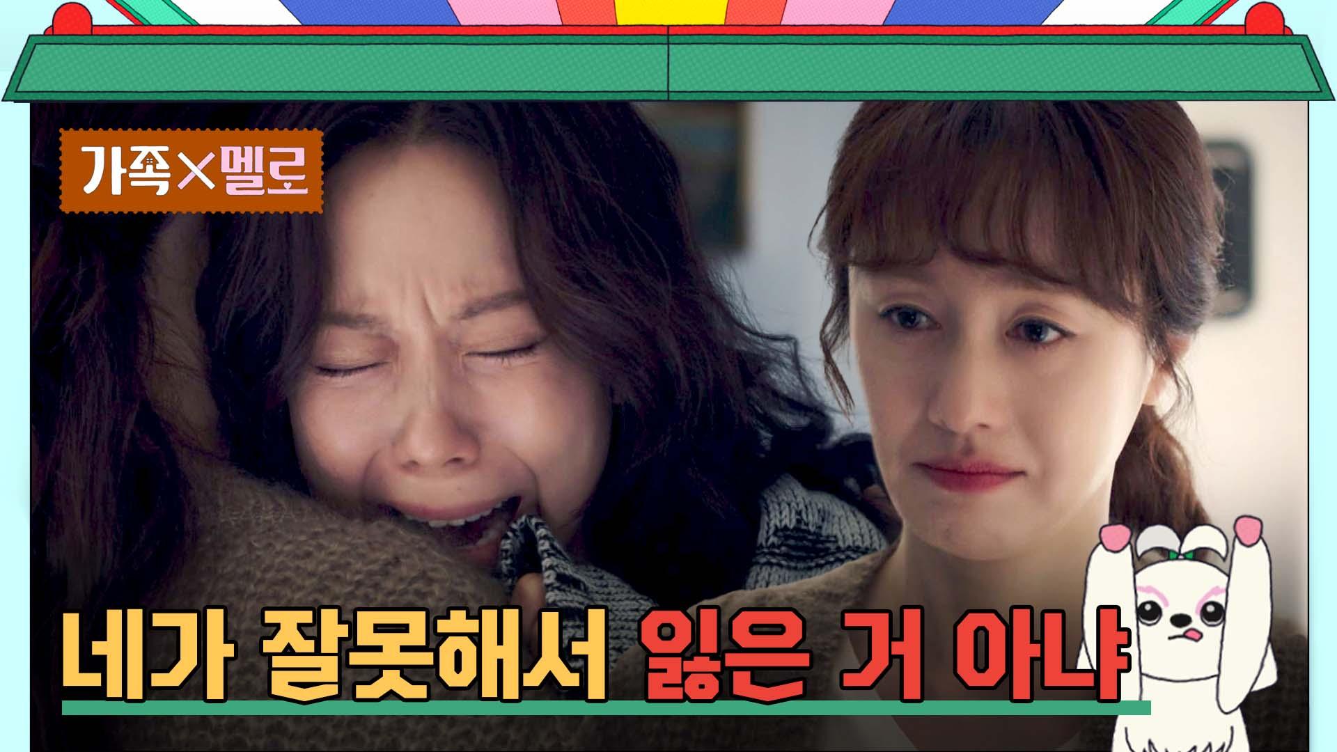 [과거] 아기 유산하고 힘들어하던 양조아를 위로해 줬던 김지수💧 | JTBC 240824 방송 | ZUM TV