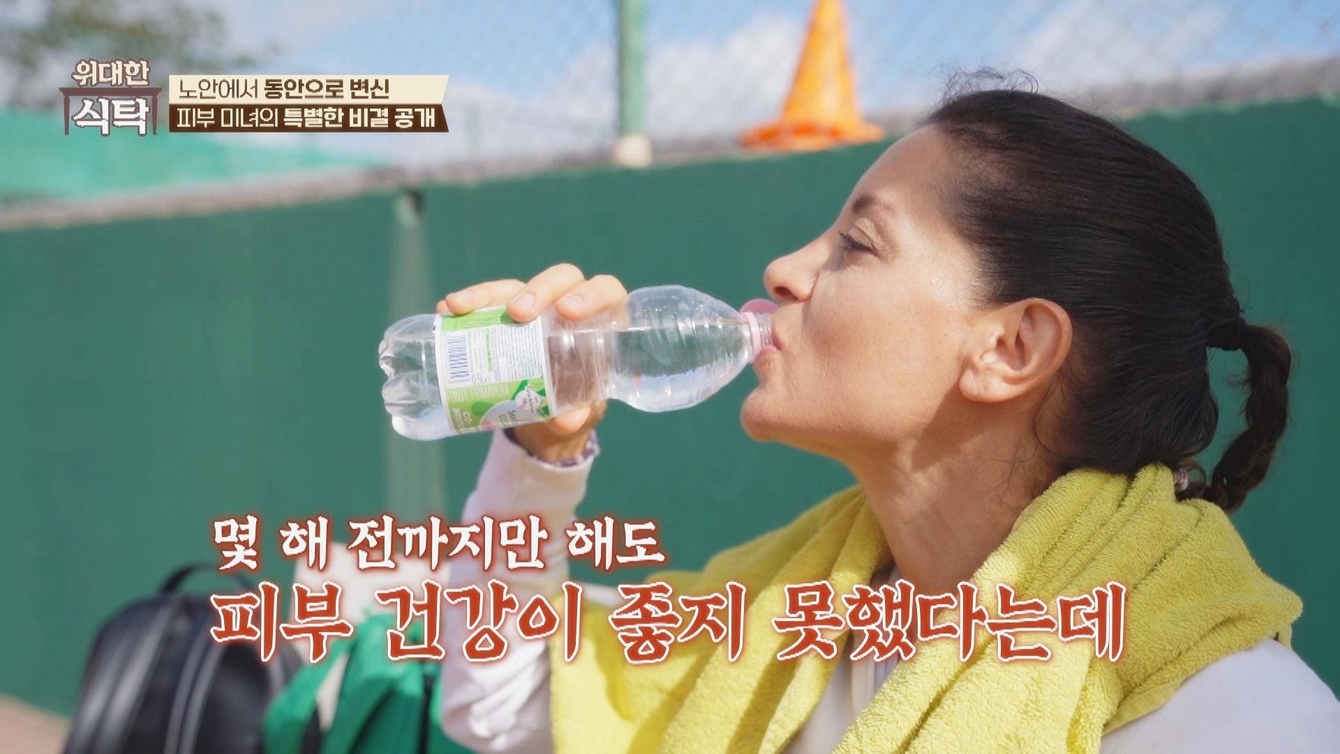 노안 -＞ 동안 극복 성공! 피부 건강을 위해 찾은 그녀의 해결책 | JTBC 241026 방송 | ZUM TV