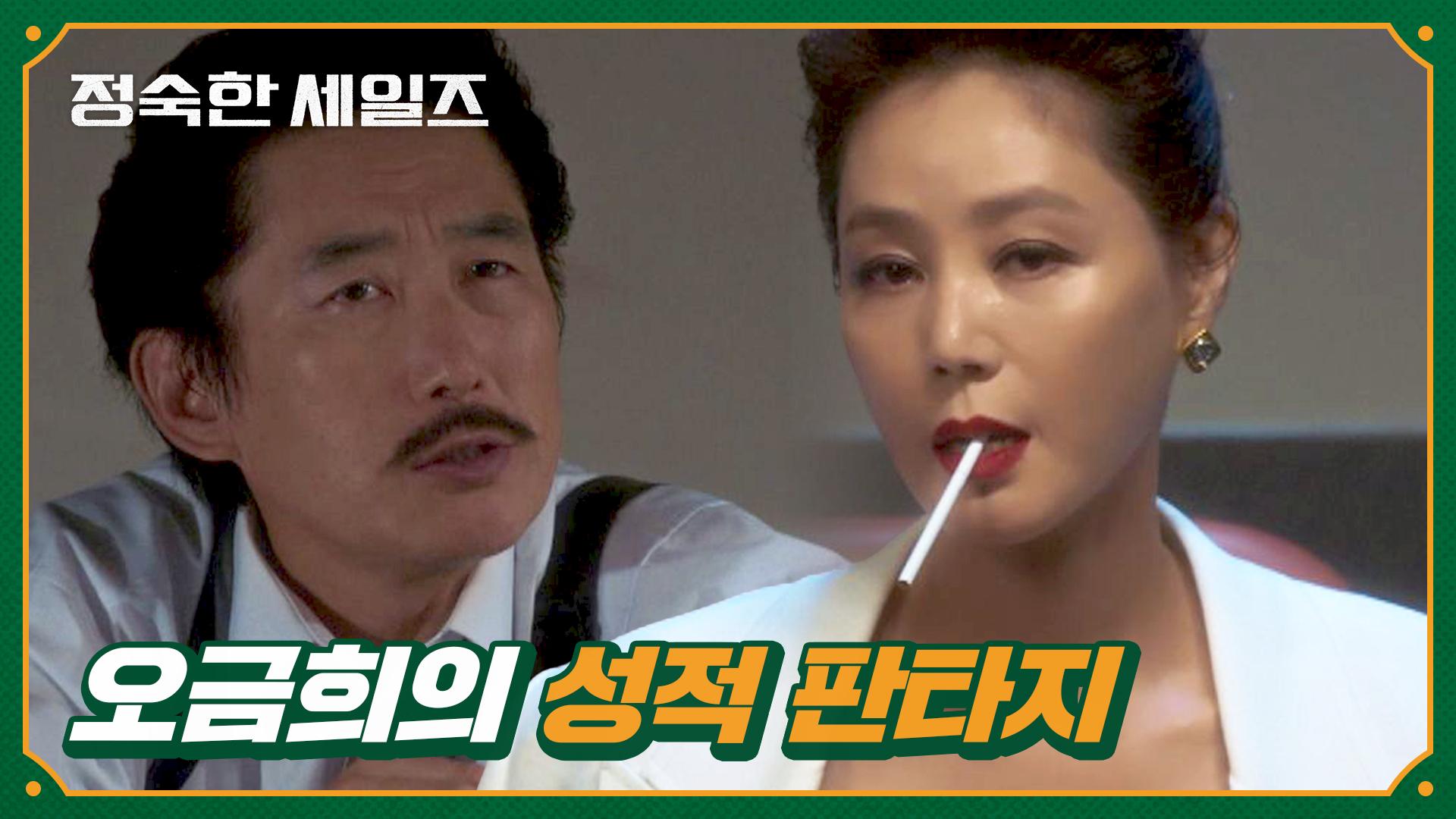 ＂영화 속 여주인공처럼..＂ 김성령의 은밀한 성적 판타지는? | JTBC 241027 방송 | ZUM TV