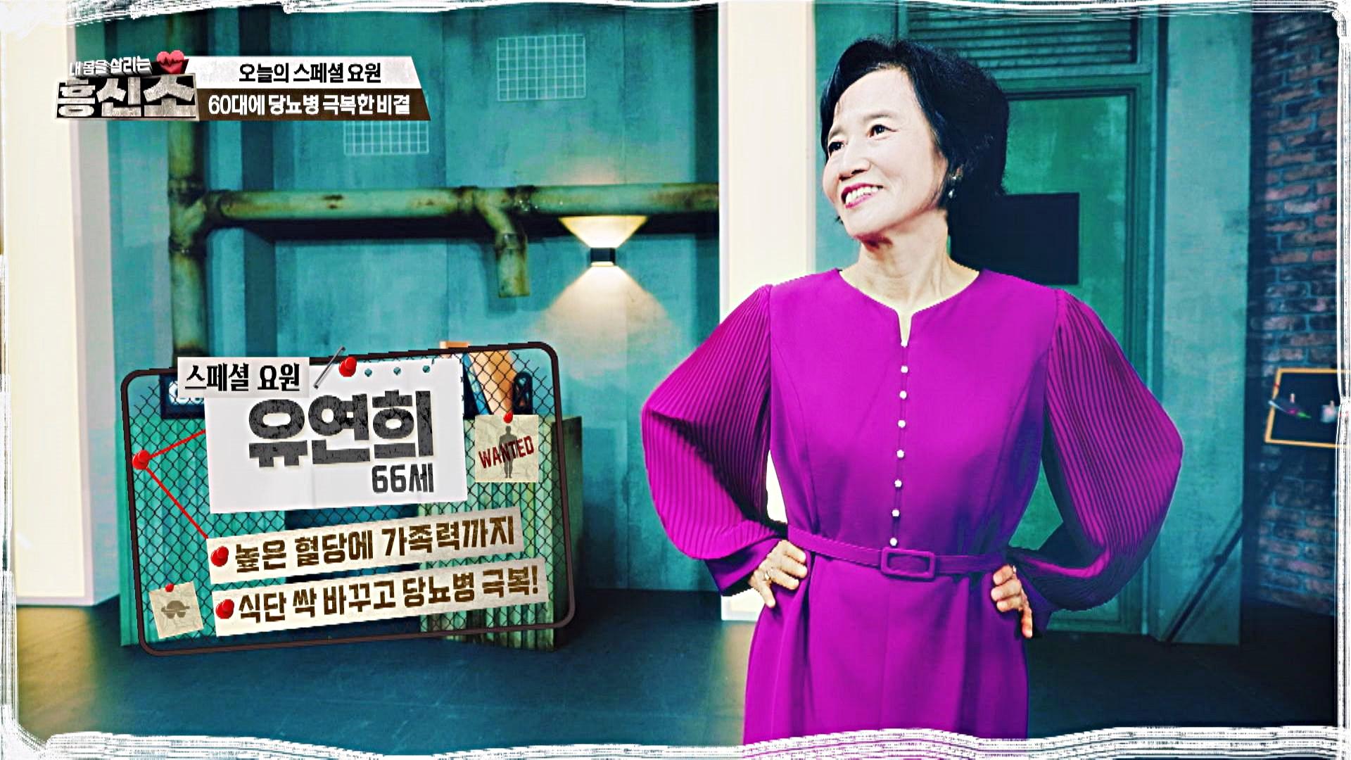 식단 싹 바꾸고 당뇨병 극복한 주인공! 그 비법 대공개😊 | JTBC 241104 방송 | ZUM TV
